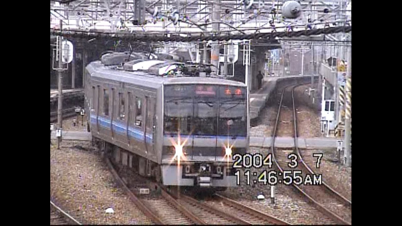 JR西日本 207系 福知山線・宝塚 2004年3月7日 - YouTube