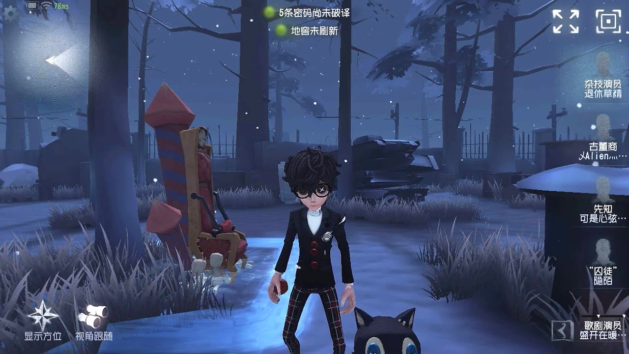 #392 Acrobat | Pro Player | Leo's Memory | Identity V - YouTube