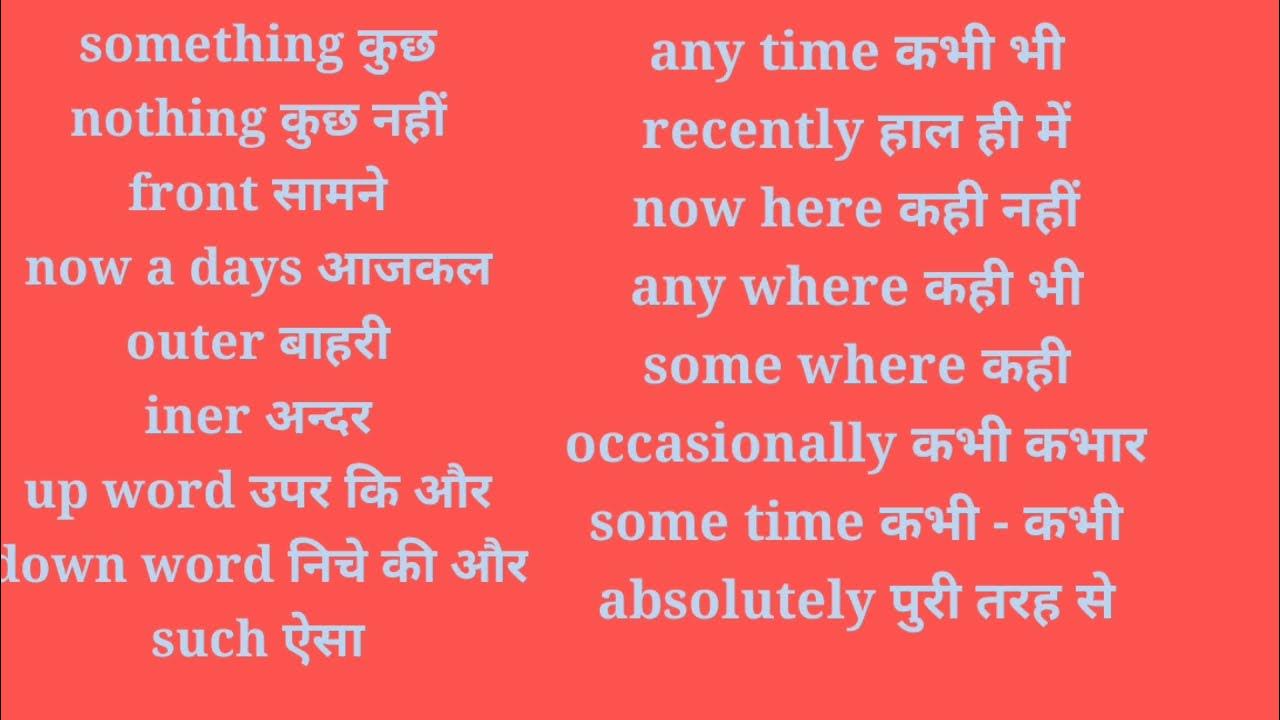 Basic Meaning Words YouTube basic-meaning-words-youtube