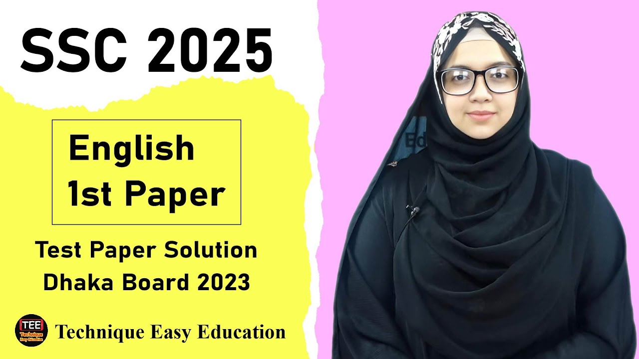 SSC 2025 l English 1st Paper l Test Paper Solution l Dhaka Board 2023 ...