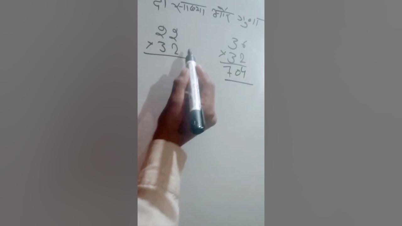 Master Quick Math Tricks: Boost Your Skills! - YouTube