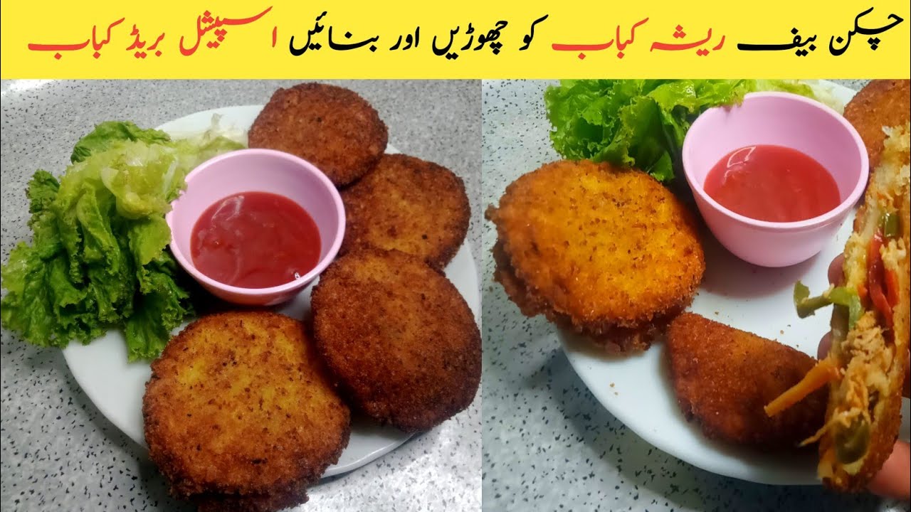 Crispy Bread kabab recipe | Easy Stuffed kabab recipe | New Mix ...