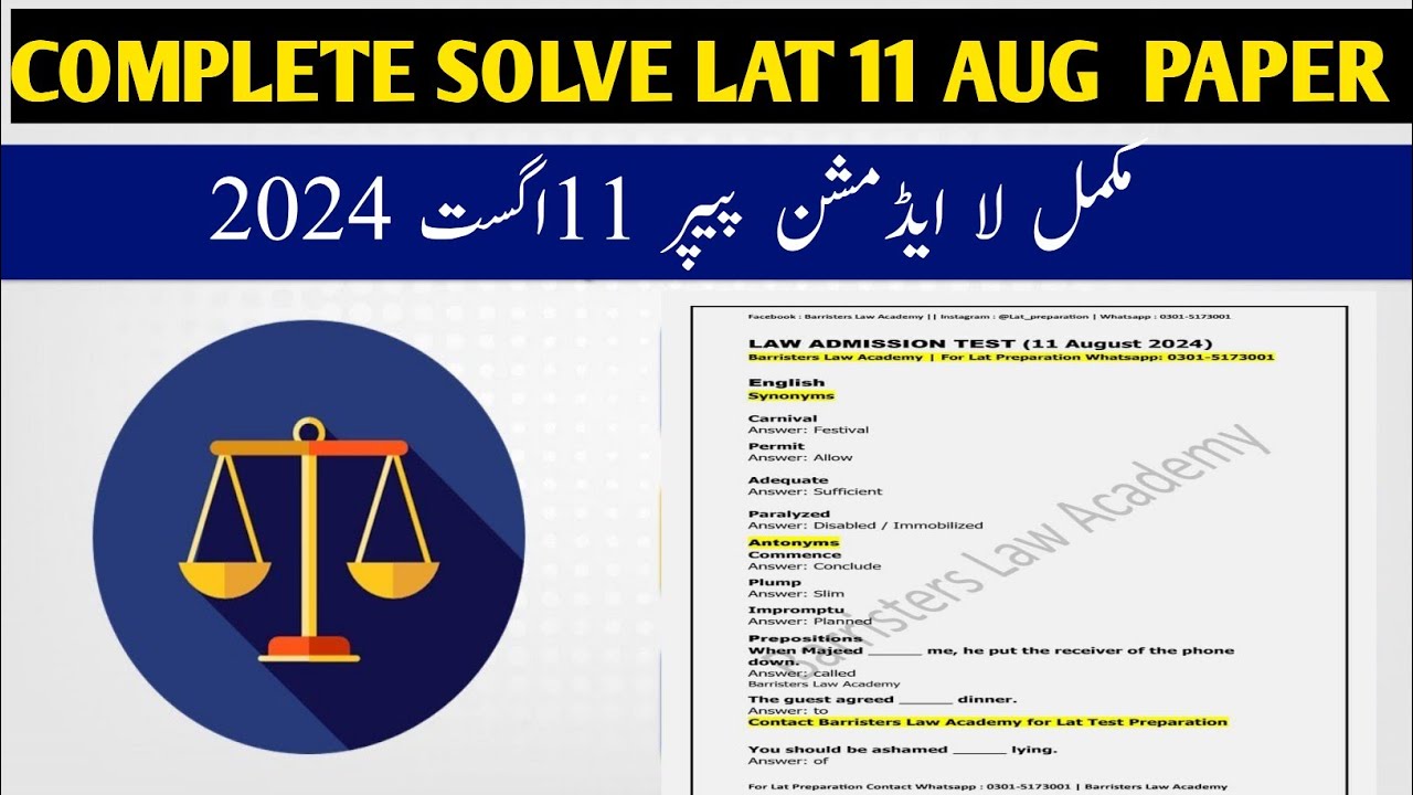 Today Solved LAT Paper| 11 AUGUST 2024 LAW ADMISSION TEST SOLVED PAPER ...