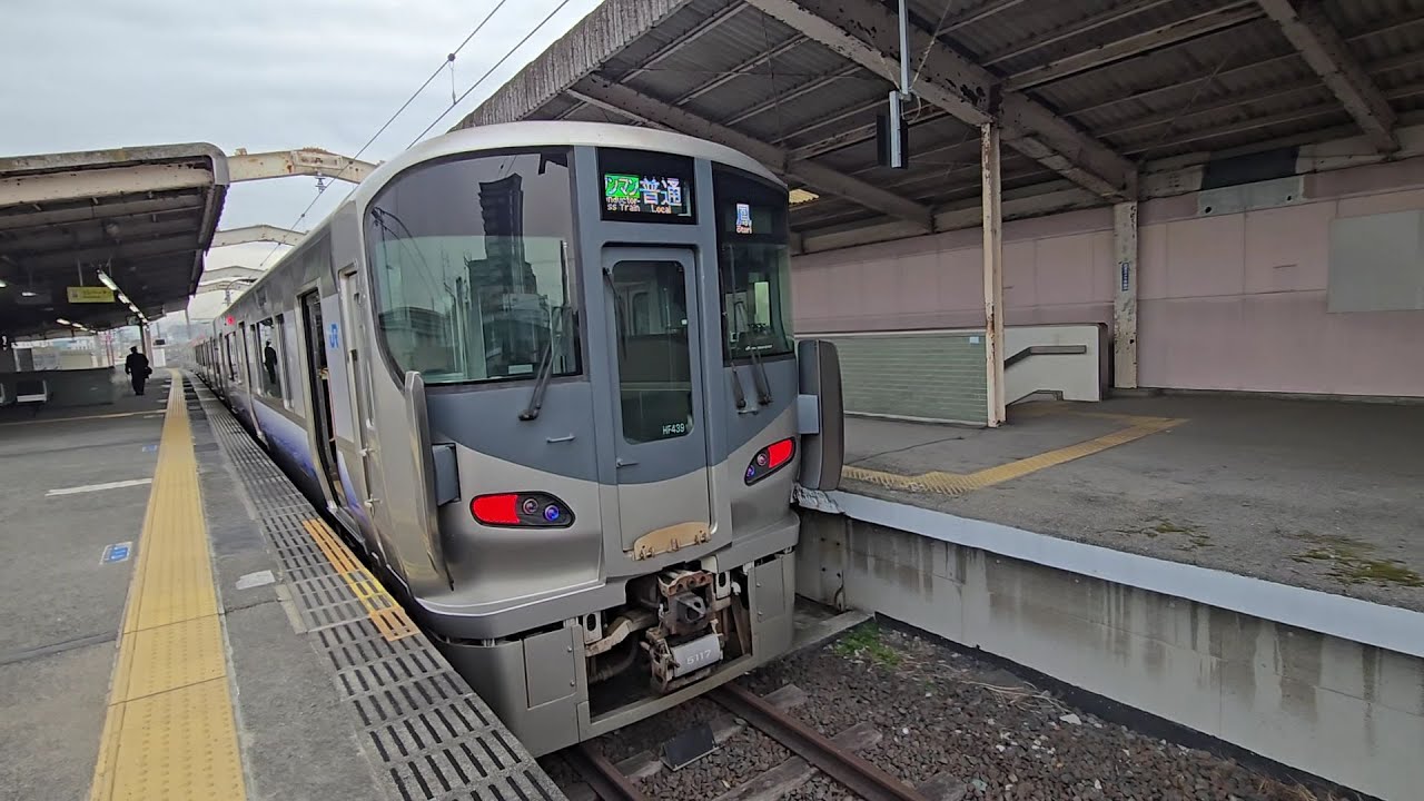 120. JR한와선(하고로모 지선) 225계 5000번대 전동차(HF439편성, 도시바제 VVVF-IGBT 제어) 보통 오토리행 ...