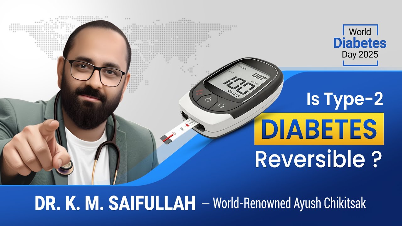 Is Type -2 Diabetes Reversible? #drkmsaifullah #diabetesmanagement ...