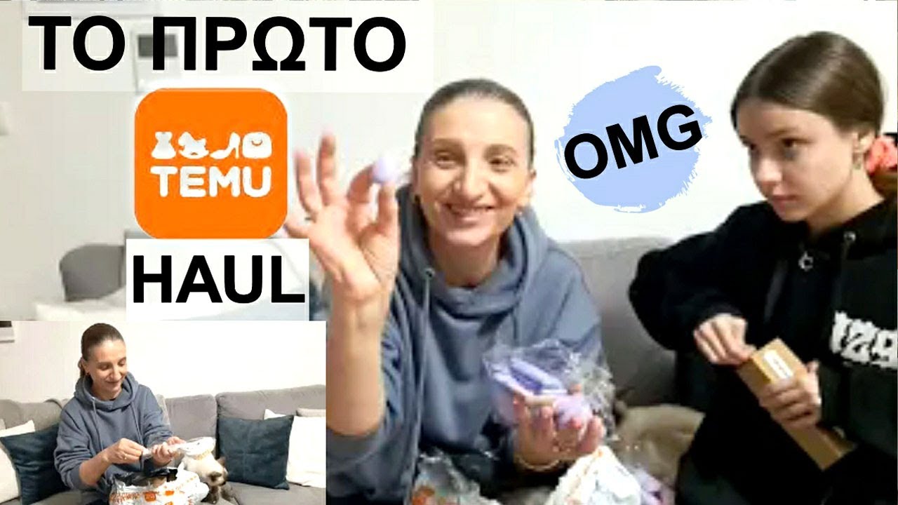 VLOG:Μεγάλο Οικονόμικο TEMU HAUL,Τι διάλεξα,Μαγείρεμα,Λαϊκή HAUL,Γελάμε ...