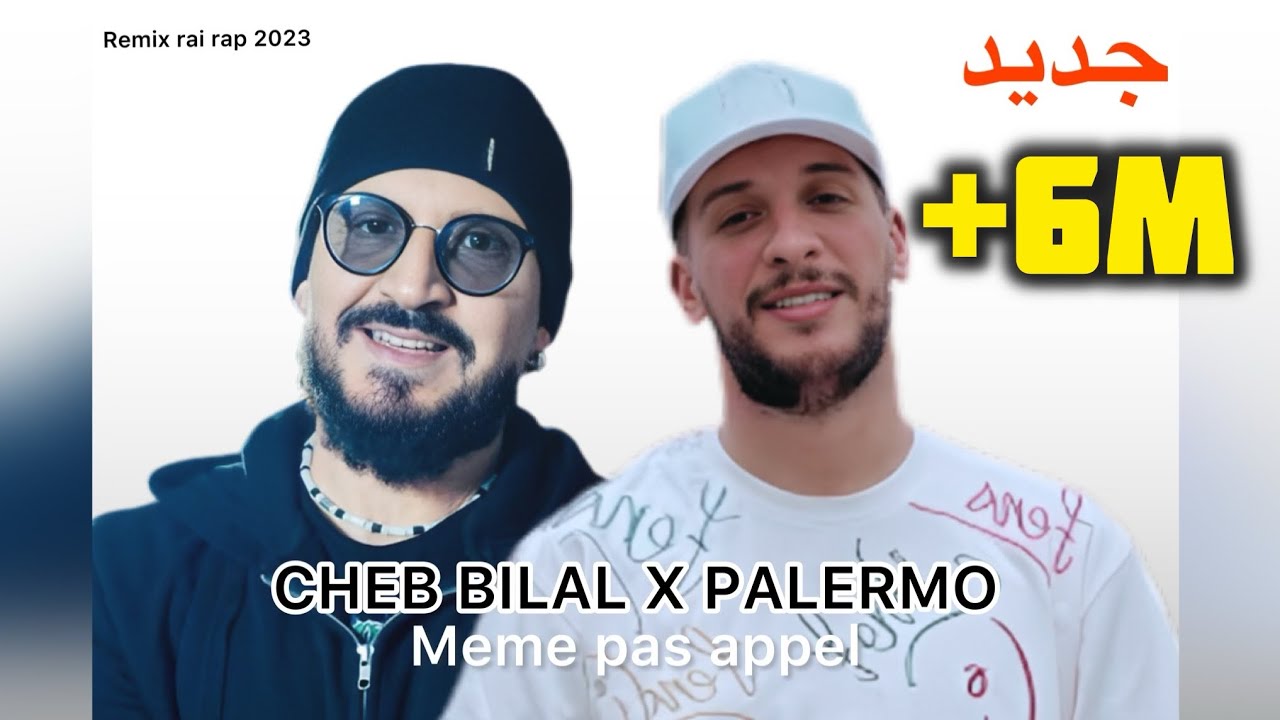 DJALIL PALERMO X CHEB BILAL _meme pas appel_remix 2023 (by MUSTA) - YouTube
