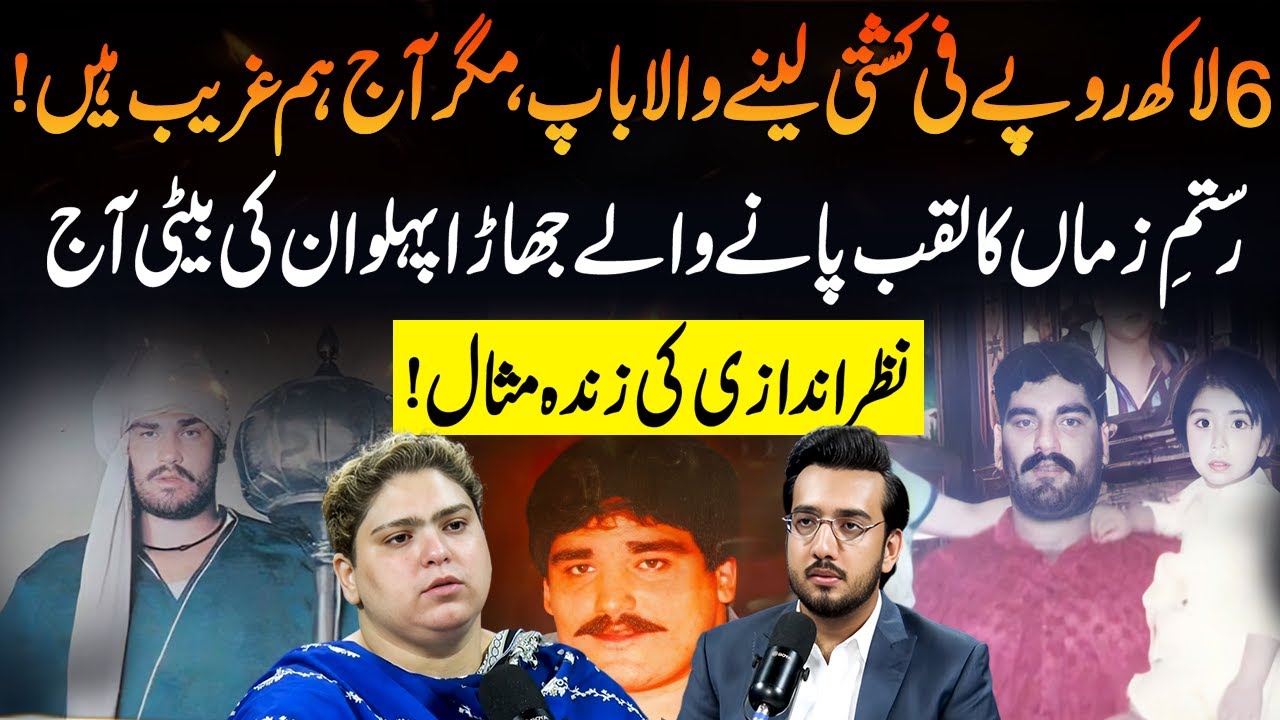 Rise And Fall Of Jhara Pehalwan – A Wrestling Legend Forgotten | GNN ...