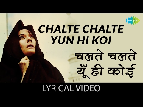 Chalte Chalte Yun Hi Koi with lyrics|चलते चलते यू ही कोई गाने के बोल|Pakeezah|Meena Kumari/Raj Kumar