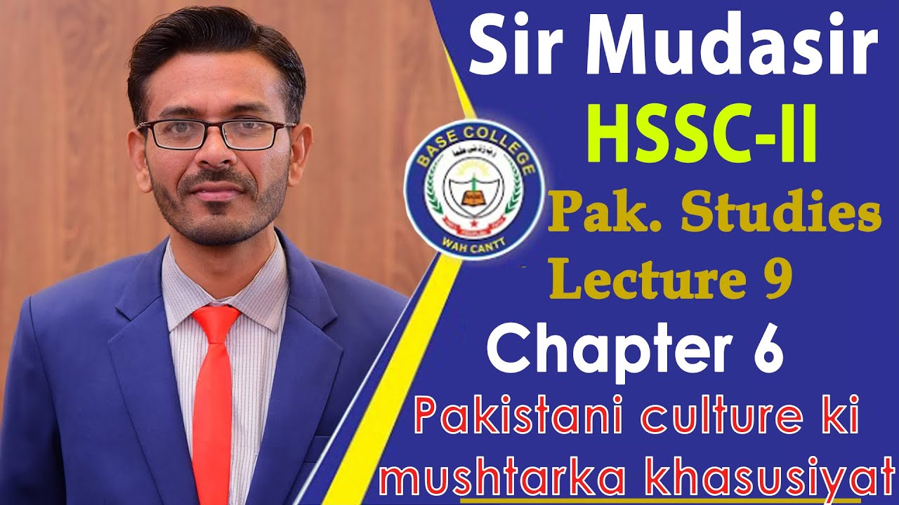 Pak. Studies | 2nd Year | Lecture 9 | Ch 6 | Pakistani culture ki mushtarka khasusiyat | Sir ...