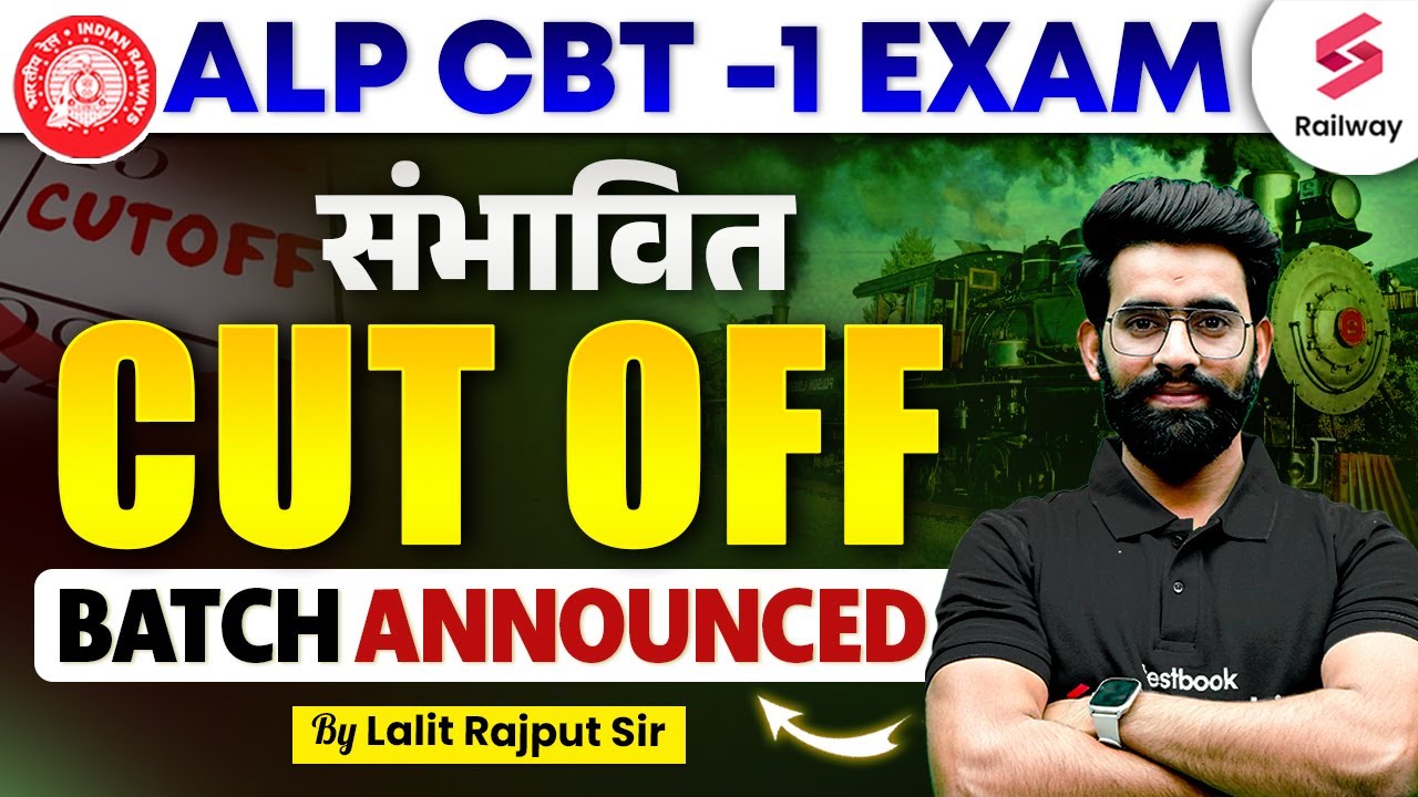 RRB ALP CUT OFF 2024 क्या होगी ? RRB ALP 2024 CBT 1 Cut off | Railway ...