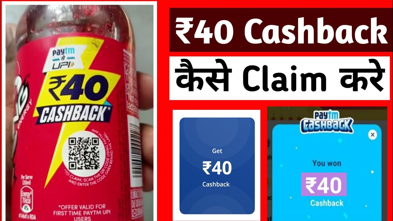 How to claim Sting 40rs cashback offers | Sting 40 Cashback | Sting 40 ...