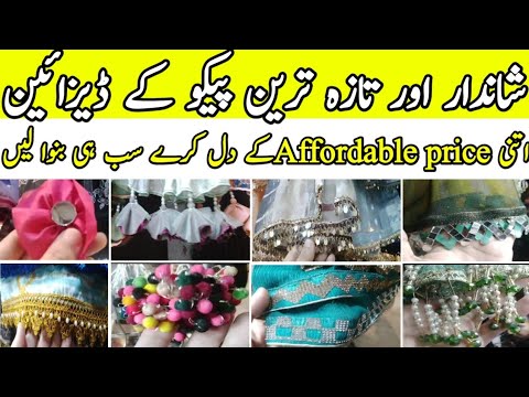 New Beautiful dupatta picko style in 2023#dupatta design#pico design# ...