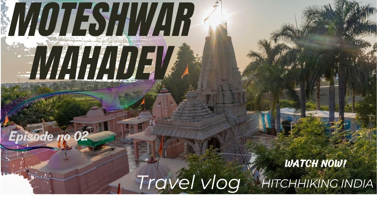 Matoda village - moteshwar mahadev temple (all 12 jyotirlinga at one ...