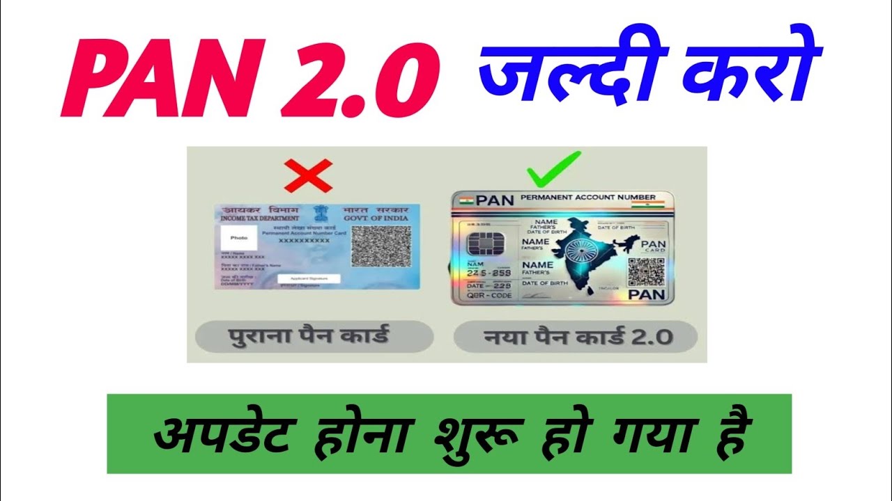 How to update Pan car 2.0 - YouTube