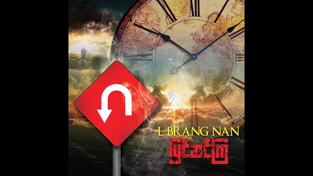 L Brang Nan - ပြင်ဆင်ကြ - YouTube