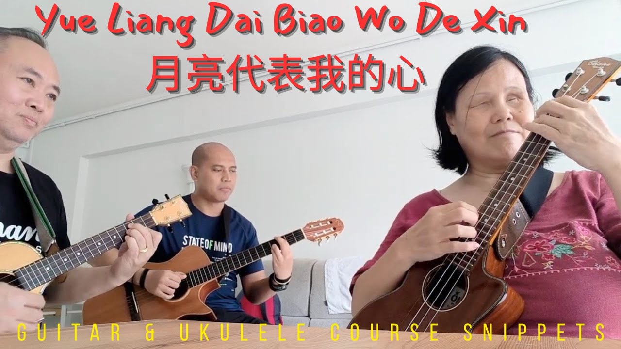 Yue Liang dai Biao Wo De Xin - Bossa Nova Cover Daniel Purnomo & Wai ...