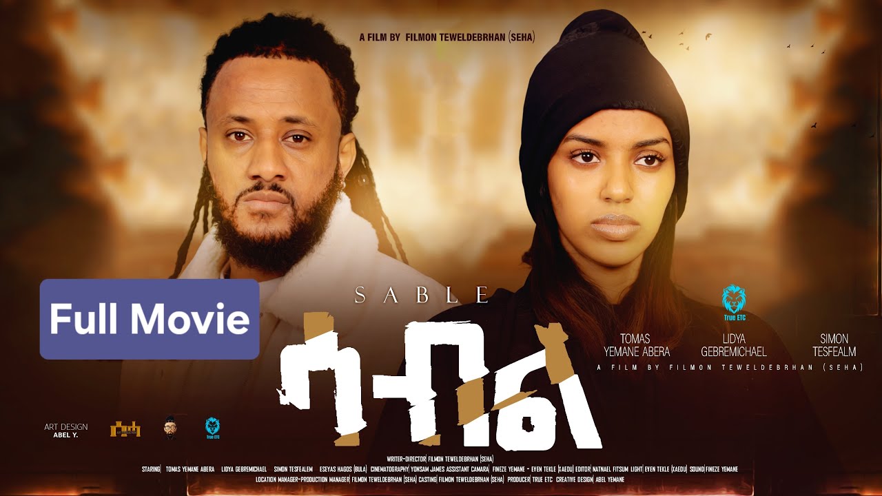 True ETC - New Eritrean Full Movie"ሳብል"/sable By Filimon Teweldebrhan ...