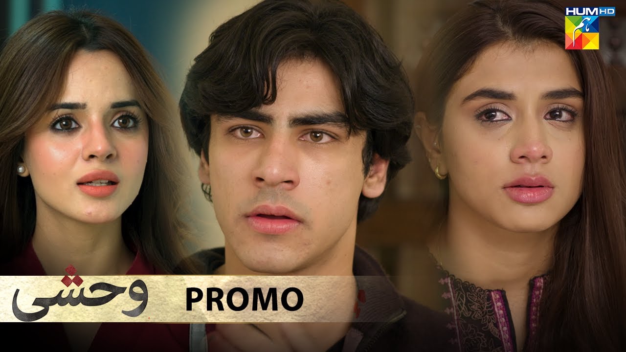 Wehshi - Last Episode 36 - Promo - Tonight - At 09PM Only On HUM TV ...