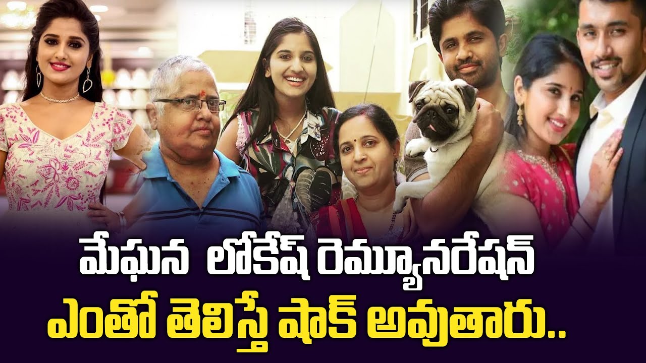 Serial Actress Meghana lokesh per day remuneration | Kalyana Vaibhogam ...