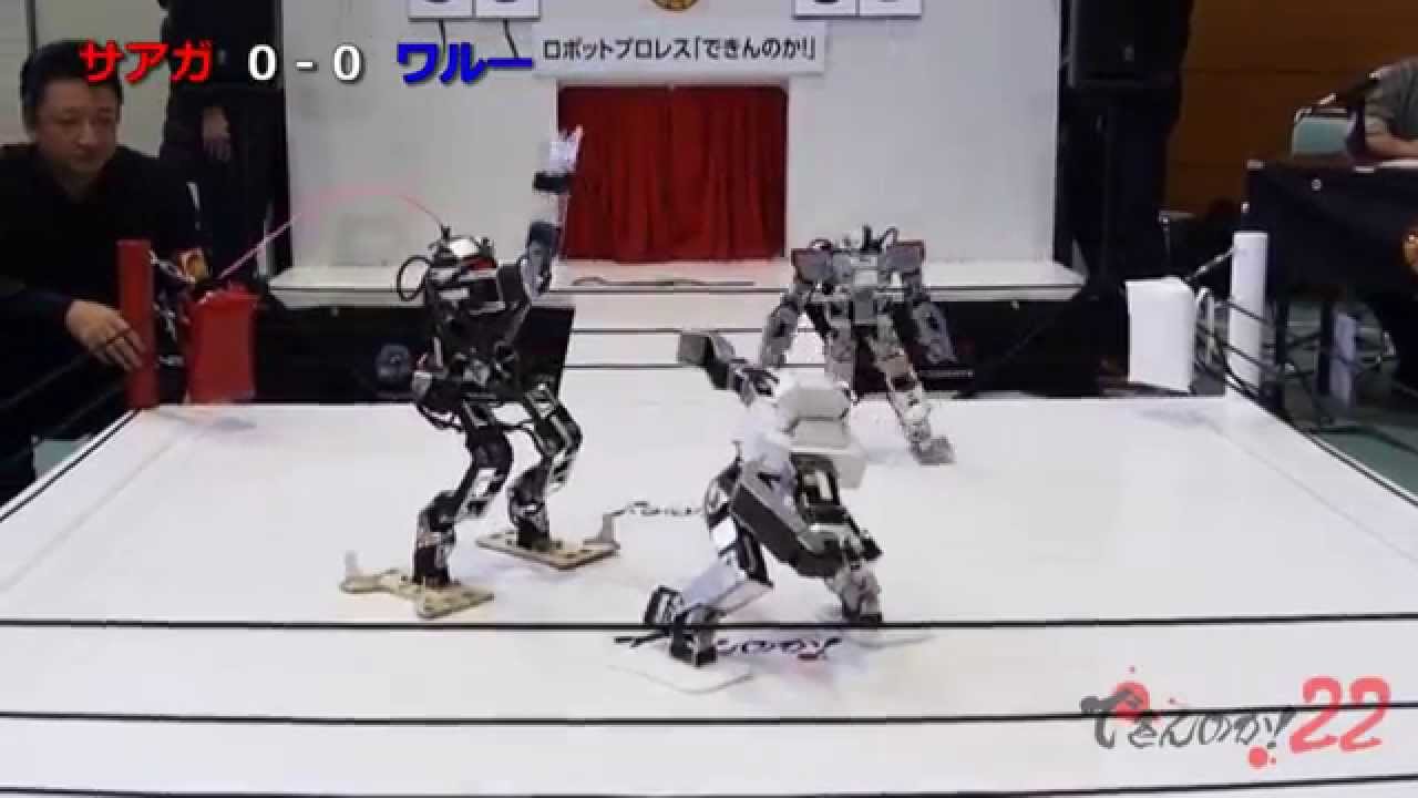 Robot Pro-Wrestling Dekinnoka!22 -Saaga VS Waroo- - YouTube
