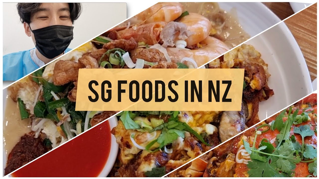 My first chilli crab in NZ! | Mini hawker centre in Auckland | Treasure ...