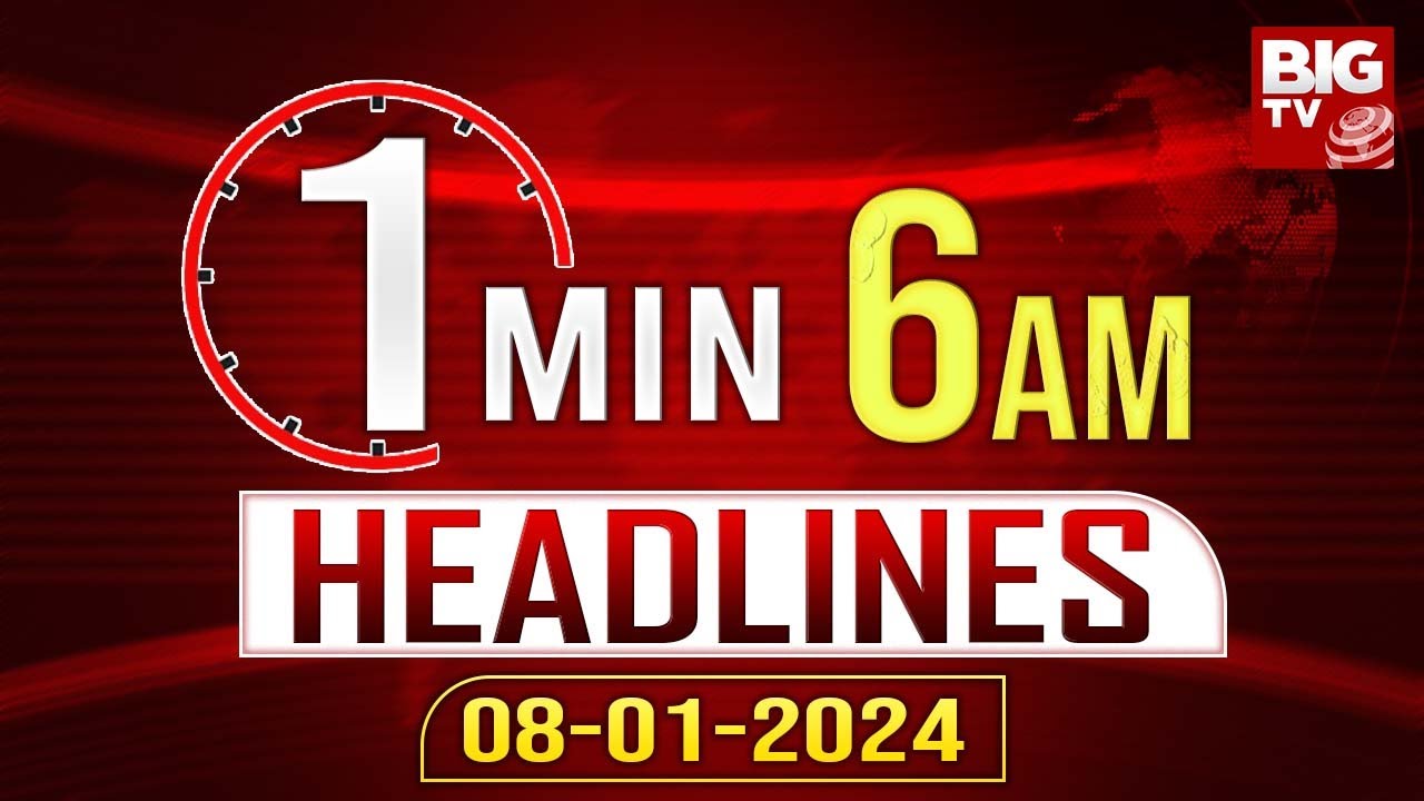 1 Minute Headlines | News Highlights | Breaking News | Today News | BIG ...