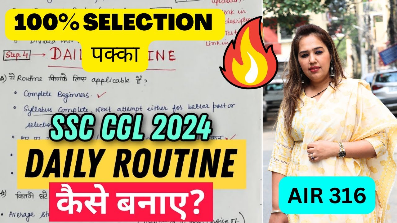 DAILY ROUTINE कैसे बनाये For SSC CGL 2024🔥📚|| HOW TO MAKE DAILY ...