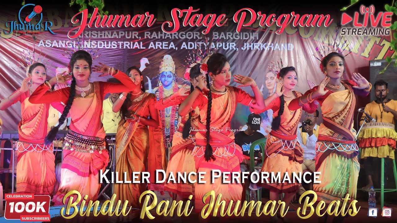 Bindu Rani Jhumar Beats || Bindu Rani Jhumar Stage Program || Bindu ...