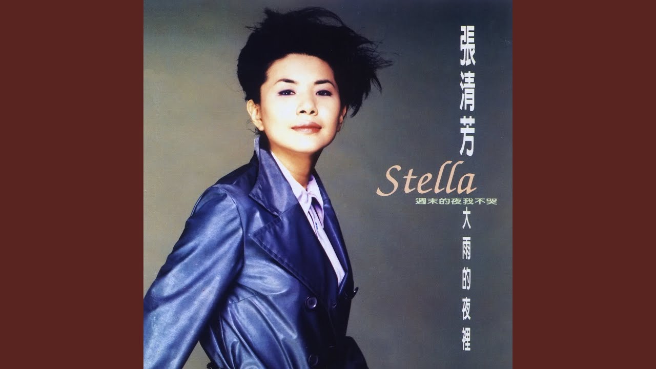 But Who Knows - YouTube