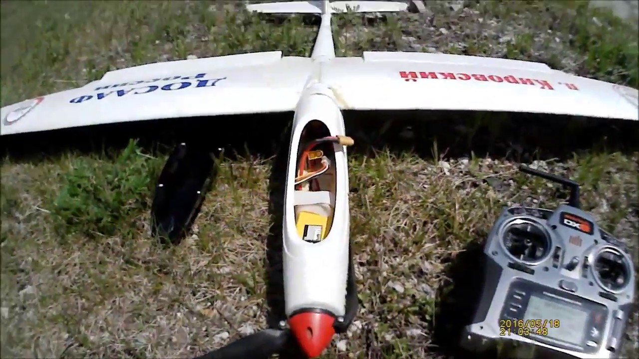 RC Glider Phoenix 2000 EPO / Радиоуправляемый планер - YouTube
