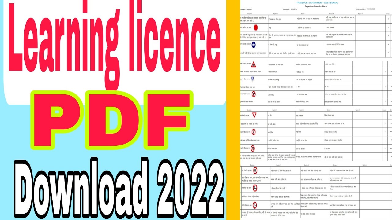 How To Download Learning Licence Questions Pdf Learning Licence Test how-to-download-learning-licence-questions-pdf-learning-licence-test