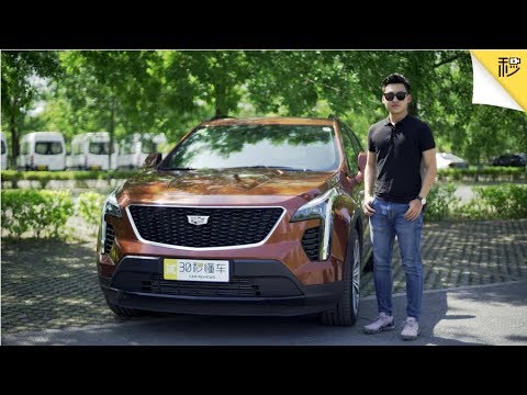 2.0T+9AT 同级别最猛动力 凯迪拉克XT4新车首测 - YouTube
