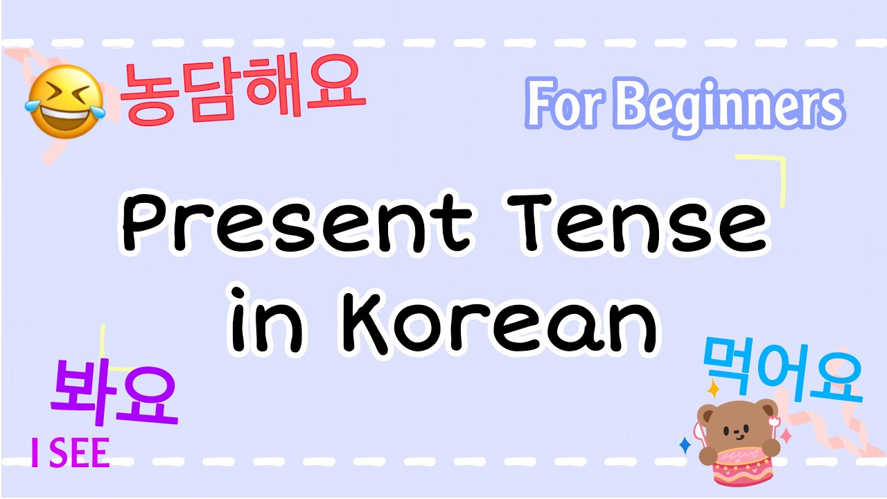 How to make Korean sentences in the present tense (for beginners) - YouTube