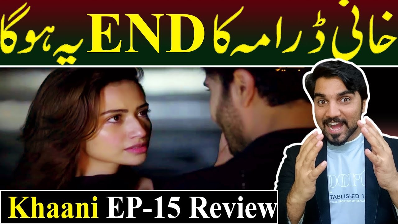 Khaani Episode 15 | Teaser Promo Review | Har Pal Geo | Sana Javed ...