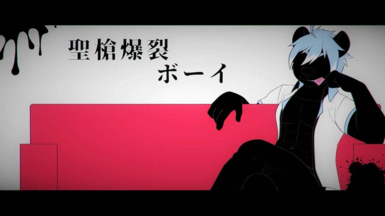 【Kumaka Lika】Holy Lance Explosion Boy【UTAU Cover】 - YouTube