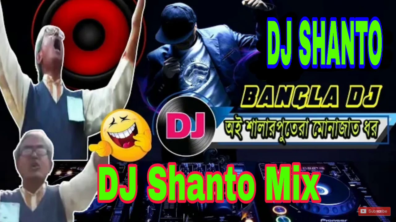 Oi_salar potera monajad dor_Dj Shanto... 《অই শালারপুতেরা মোনাজাদ ধর》 DJ Bangla song😞😞 - YouTube