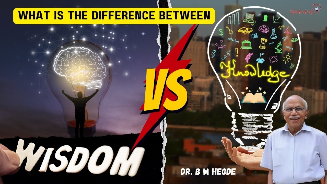 Difference Between Knowledge and Wisdom - Dr. B M Hegde - YouTube