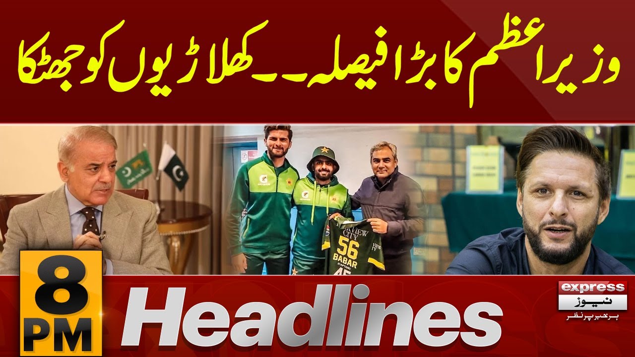 Govt big announcement | News Headlines 8 PM | 5 August 2024 | Pakistan ...