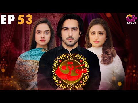 Sotan - Episode 53 | Aplus Dramas | Aruba, Kanwal, Faraz, Shabbir Jan | Pakistani Drama | C3C1O