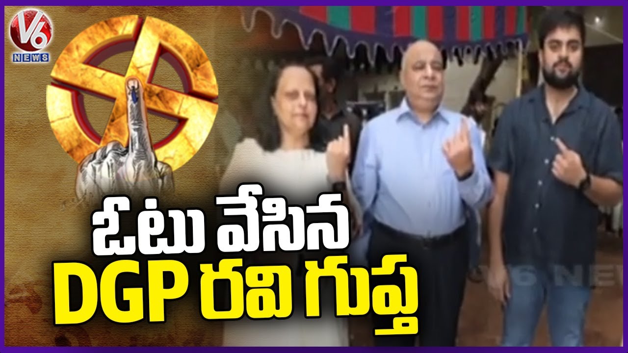 DGP Ravi Gupta Cast His Vote At Jubilee Hills | Lok Sabha Elections ...