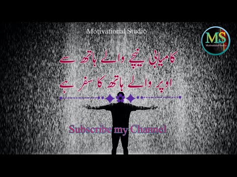 Qasim Ali Shah Sahib | new what's up Facebook Instagram status