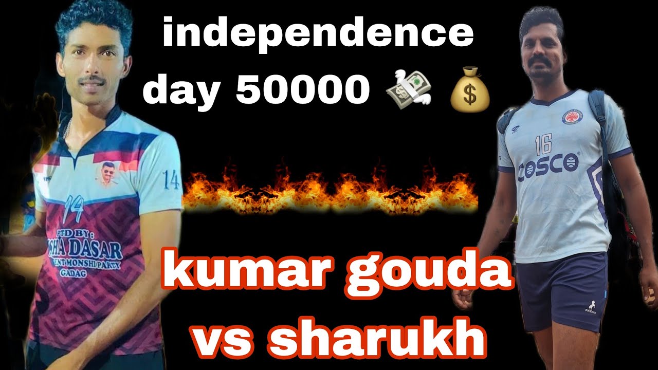 kumar gouda gulbarga vs sharukh hubli independence day 50000 💸 volleyball turnament - YouTube