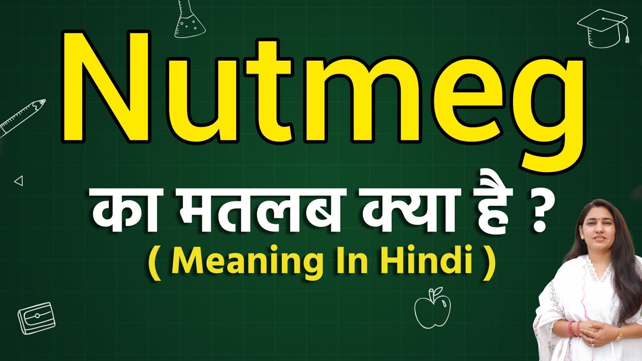 Nutmeg meaning in hindi | Nutmeg ka matlab kya hota hai | Word meaning ...