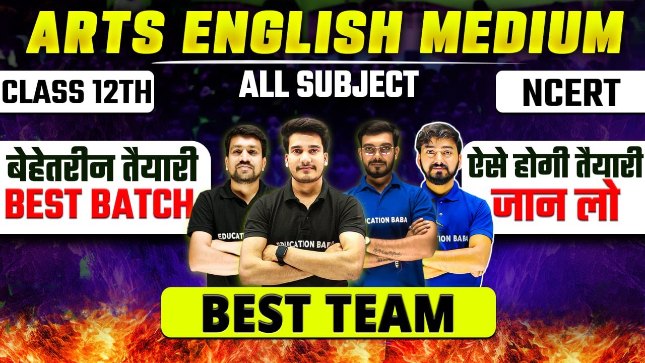 Arts Class 12 English Medium | Arts Class 12 Batch | Class 12th Arts ...