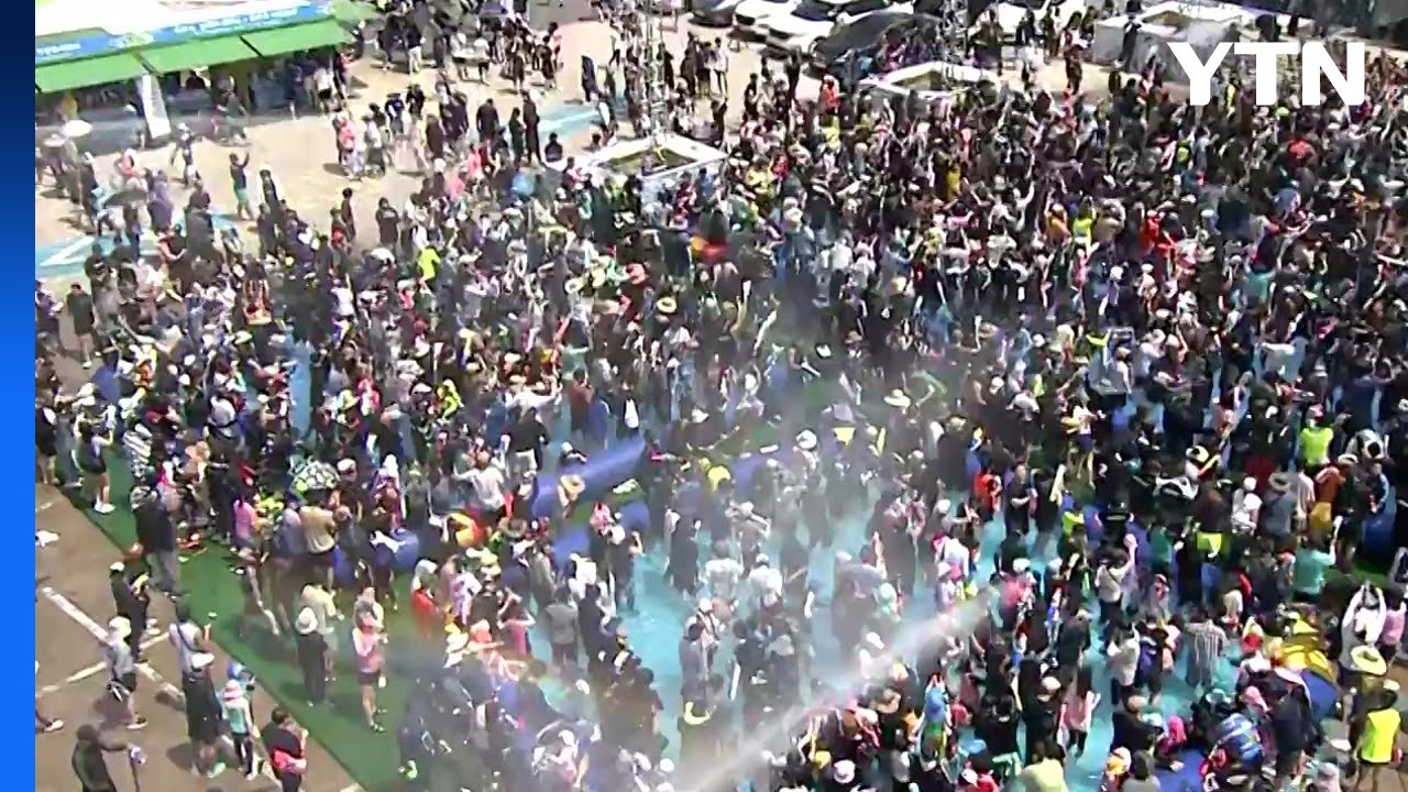 [날씨] 무더위 속 내륙 소나기...정남진 장흥 물 축제 '북적' / YTN - YouTube