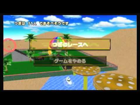 [MKWii] CTWW from Twitch - YouTube