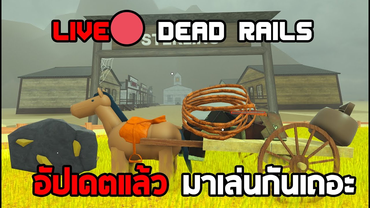 เบื่อแล้วแมพ dead rails มาเล่น แมพ sprunbie - YouTube