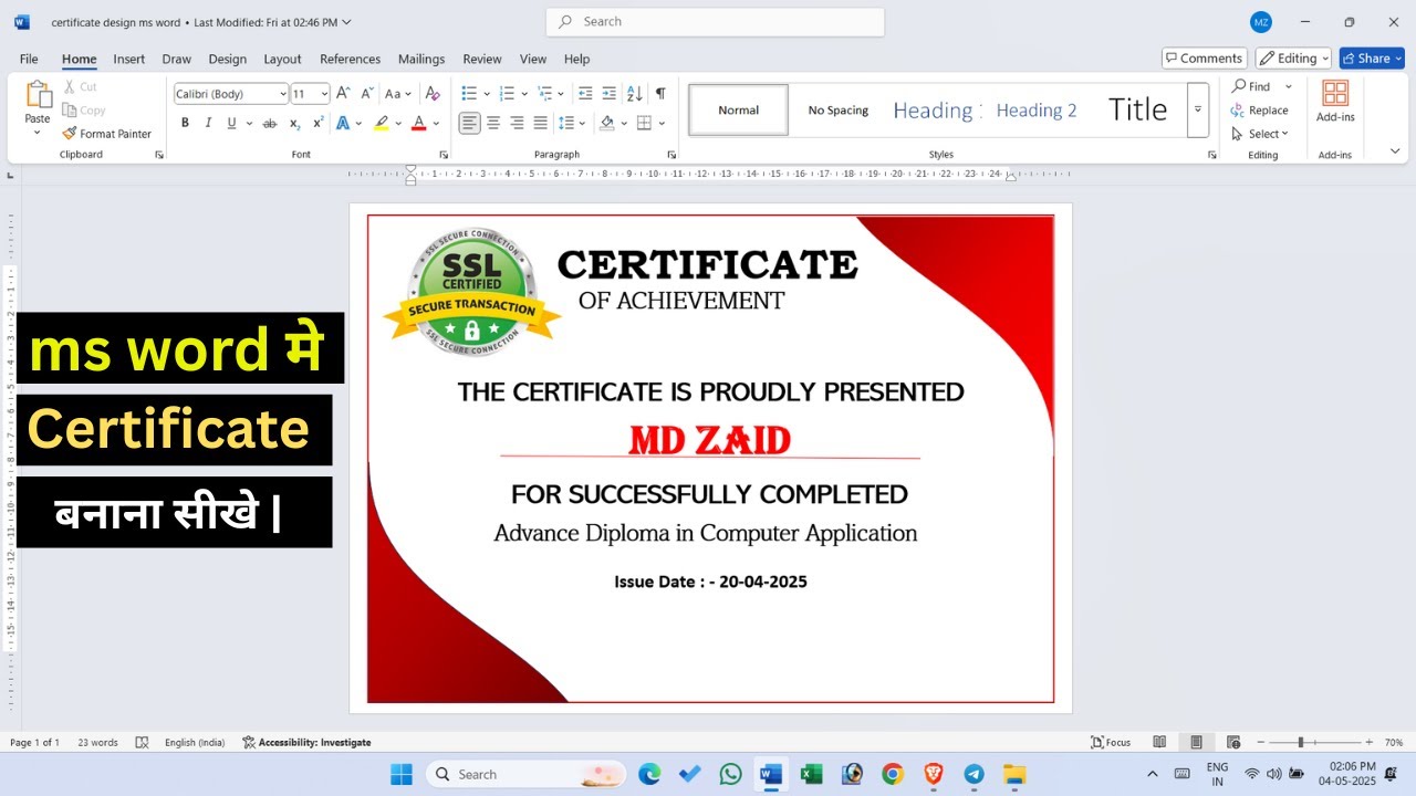 Ms Word Me Certificate Kaise Banaye. How To Make Certificate Design In ...