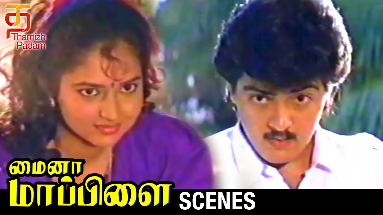 Minor Mappillai Tamil Full Movie HD | Part 8 | Ajith | Vadivelu ...